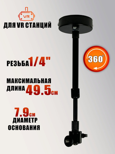 Base Station купить на OZON по низкой цене