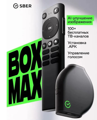 ТВ-приставка SBERBOX купить на OZON по низкой цене