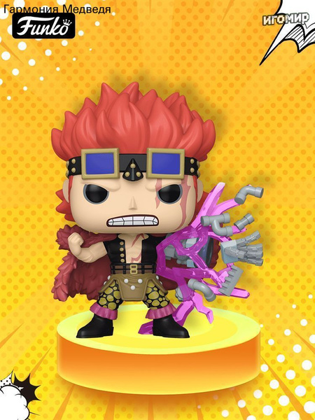 Фигипка POP! One Piece SeriesЗлой дракон 82761 купить на OZON по низкой ...