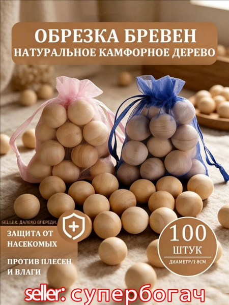 Ароматизатор для дома, Натуральный, Пихта, 1 мл купить c доставкой на ...