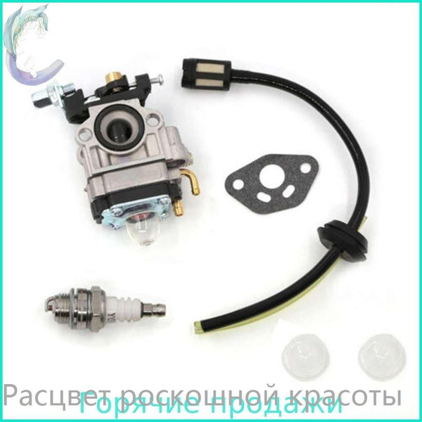 Карбюратор для мотокосы AL-KO для Alko BC410 BC 4125 4535 замена купить ...