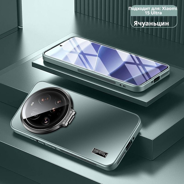 xiaomi-15-ultra