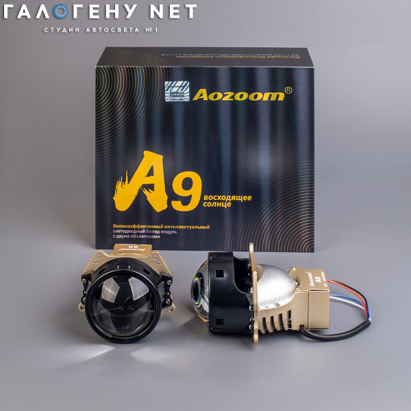 Светодиодные линзы Aozoom Kamiso A9 (комплект) купить на OZON по низкой ...