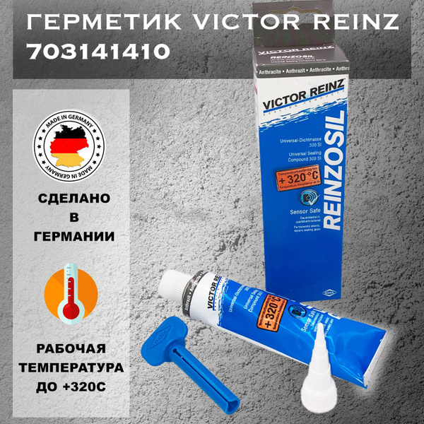 Герметик силиконовый новый 320С VICTOR REINZ 70мл, 703141410 антрацит ...