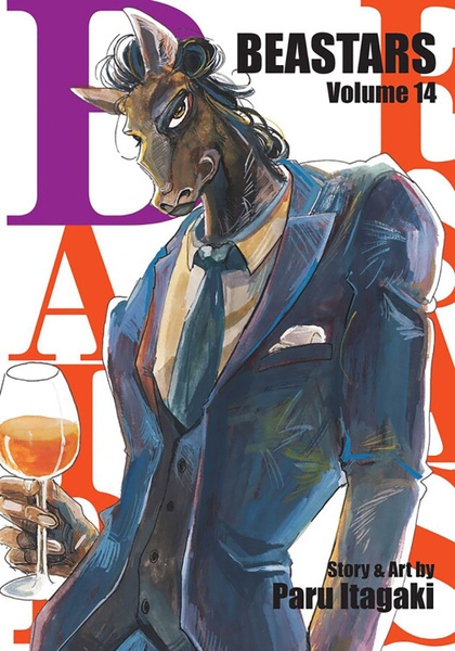 Beastars. Volume 14 / Beastars Выдающиеся звери Том 7 / Книга на ...