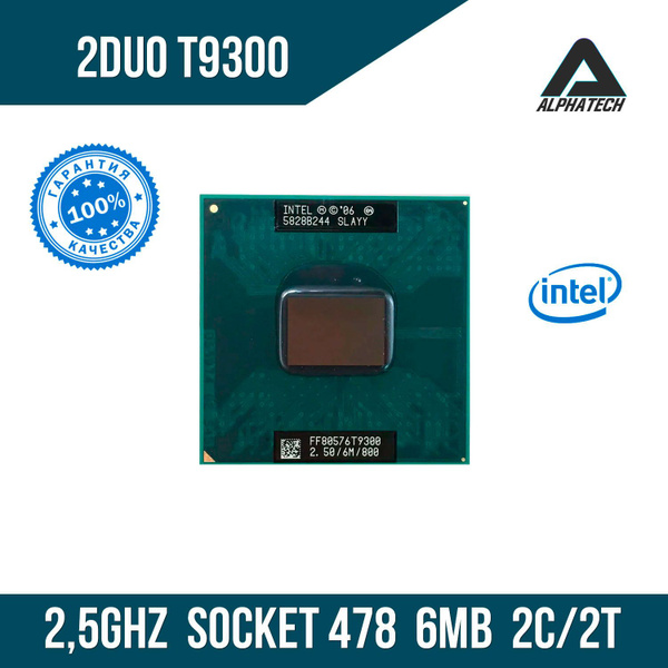 Процессор Intel Core 2 Duo, OEM (без кулера), 2 яд., 2.5 ГГц SLAYY ...