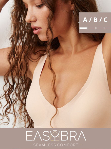 Бюстгальтер Женский EASY BRA без косточек, размер 80A, 80B светло-бежевый Микрополиамид, Эластан ...