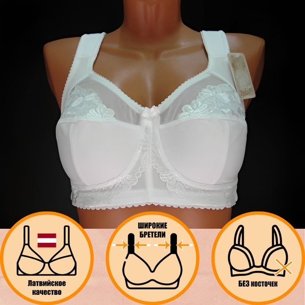Бюстгальтер Женский Odeons Lingerie без косточек, размер 110H белый Хлопок, Полиамид Домашний ...