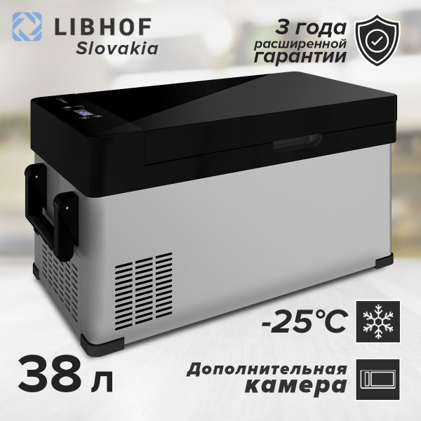 Автохолодильник компрессорный Libhof Q-40 купить на OZON по низкой цене (239619110)