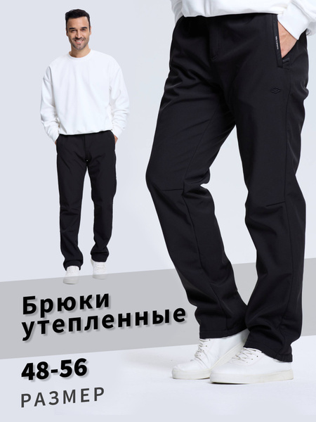 Брюки утепленные Мужской BOSECK черный Спандекс, Лавсан Повседневный, размер 52 Кнопки, Молния ...