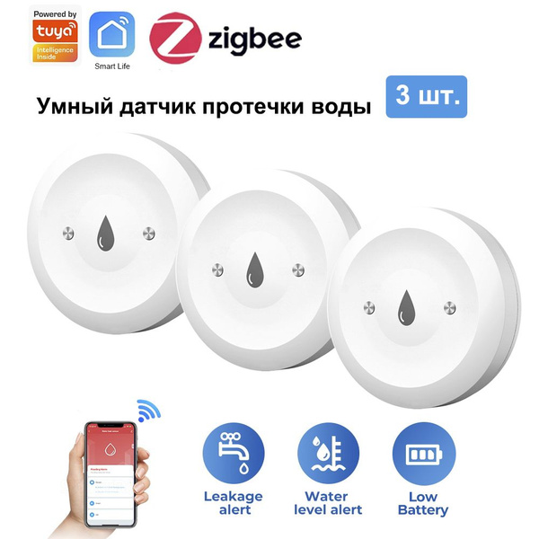 Умный датчик протечки воды Zigbee 3.0, совместим с Яндекс Алисой,Tuya smart life, Water Leak ...