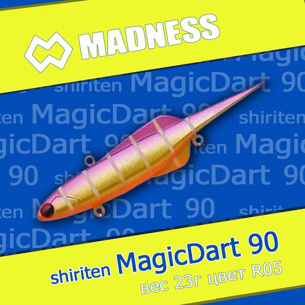 Воблер Виб (Vib) MADNESS Shiriten Magic Dart 90 купить c доставкой на ...