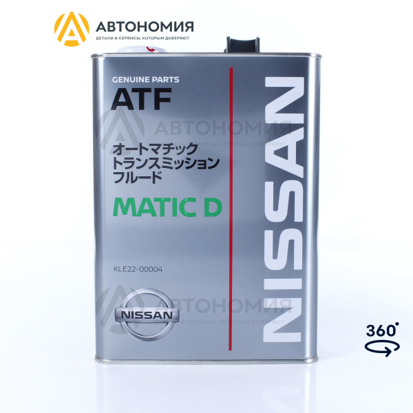 Жидкость трансмиссионная ATF Matic Fluid D 4л Nissan-Infiniti KLE22 ...
