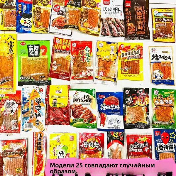 Соевое мясо купить на OZON по низкой цене (2504520432)