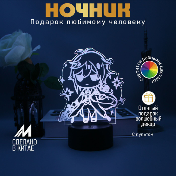 Ночник - Genshin Impact - Подарки для мальчиков и девочек-Y041 купить ...