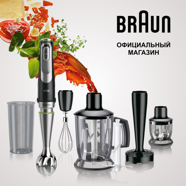 Блендер погружной Braun MultiQuick 9 MQ9147X купить на OZON по низкой ...