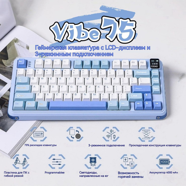 MechLands Клавиатура беспроводная Механическая клавиатура MechLands ...