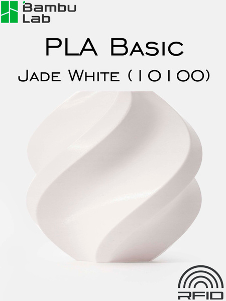 Пластик (filament) для 3D принтера Bambu Lab PLA Basic (Jade White ...