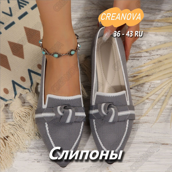 Слипоны Женский CREANOVA Ткань, размер 43 Лето купить c доставкой на OZON по низкой цене ...