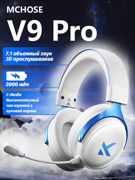 Внутриканальные Внутриканальные MCHOSE V9PRO Проводное + беспроводное V9PRO купить c доставкой ...