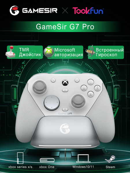 Геймпад GameSir G7 Pro Tri-Mode Xbox Wired, PC & Mobile Wireless ...