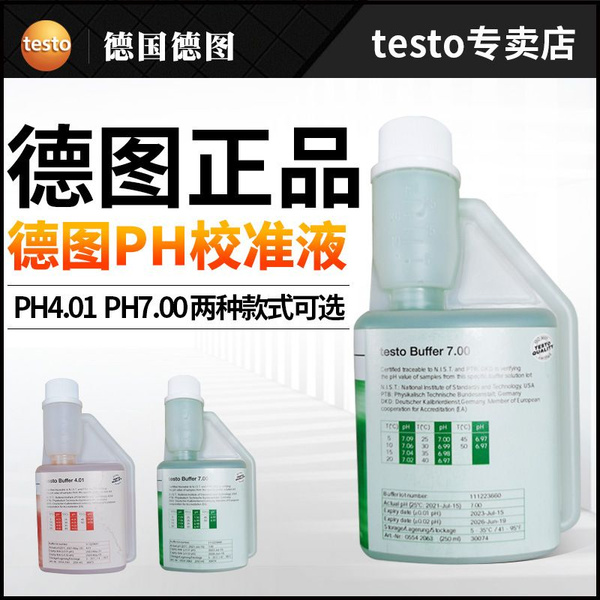 Testo Buffer 250 206 PH2 PH1 мл розовый 4.01 7.00 купить на OZON по ...