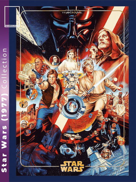 Постер Постермания Арт Звёздные войны Эпизод 4 – Новая надежда 1977, 90 60 купить c доставкой на ...