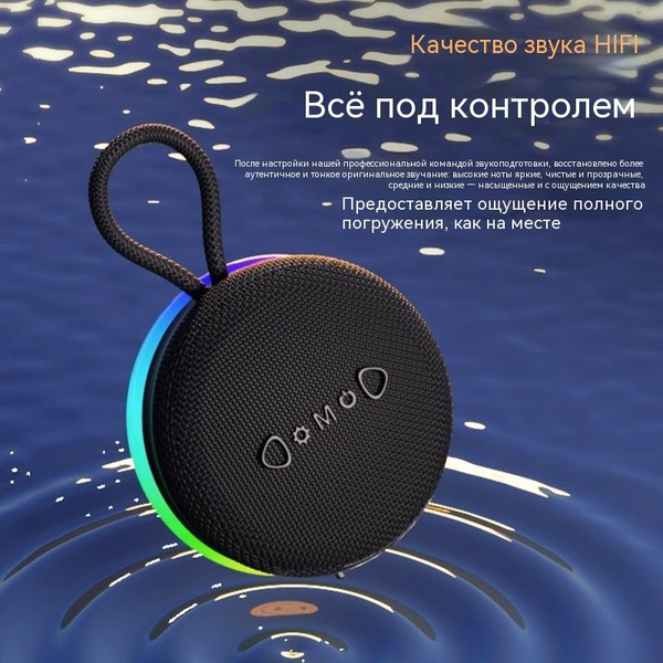 беспроводной, акустический купить на OZON по низкой цене (2715087315)