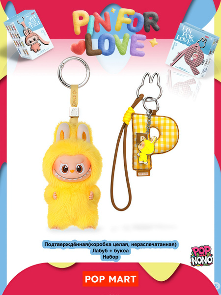 100% Original оригинал MINI лабубу 2B1 Коллекционная фигурка Слепая коробка POP MART THE ...