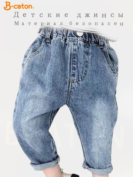 Джинсы Мальчики, Девочки BCATON сигнальный синий Хлопок, размер 100 облегающий Средняя, рост 100 ...