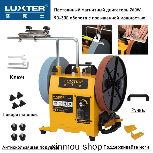 LUXTER Электрический водяной охлаждающий несколько настольных шлифовок ...