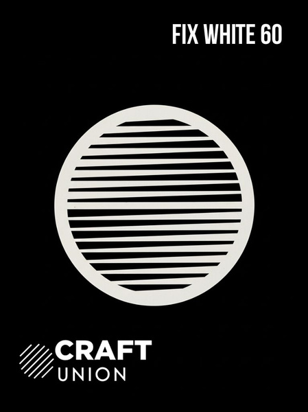 Дизайнерская магнитная решётка Craft Union Fix White D60 мм для ...
