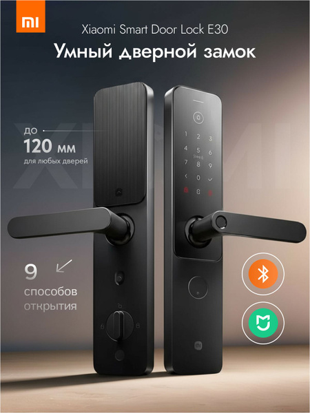 Вопросы и ответы о XIAOMI Умный дверной замок Smart Door Lock E30 ...