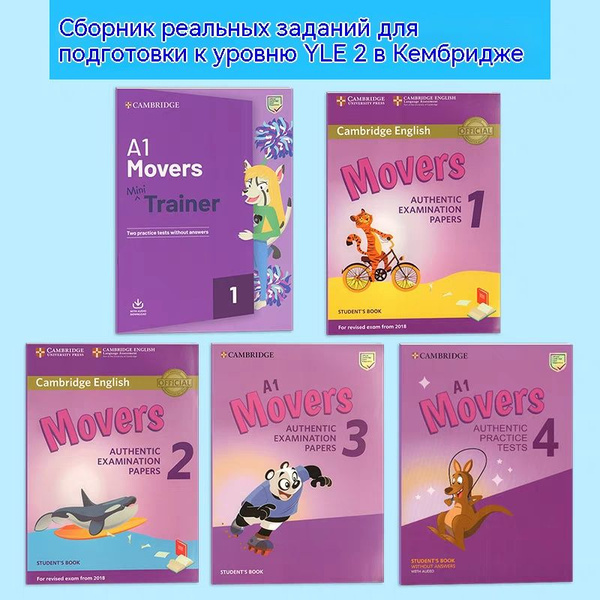 Бестселлер Cambridge English Young Learners Movers 1234 Student's Book ...