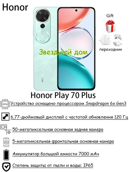 Смартфон Honor LOG-AN00 512 ГБ 12 ГБ Зеленый 6.77 10001090007205 купить ...
