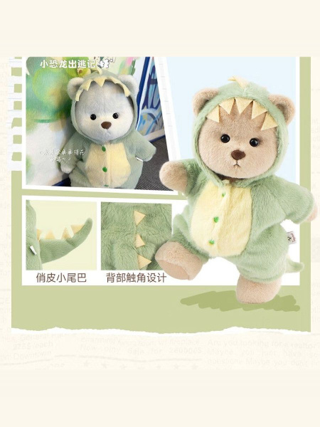 get a hug bear;getahug мишка плюшевая игрушка подарок купить на OZON по ...