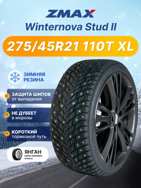 Zmax Tire WINTERNOVA STUD II Шины зимние 275/45 R21 110T Шипованные ...