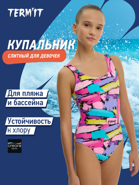Купальник Девочки Termit розовый, размер 164 Плавание Вьетнам Эластан, Полиамид купить c ...