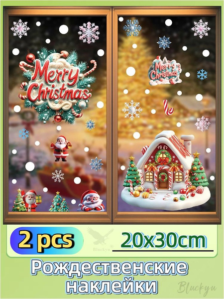 Рождественские наклейки на окна: Пряничные человечки, снеговики ...