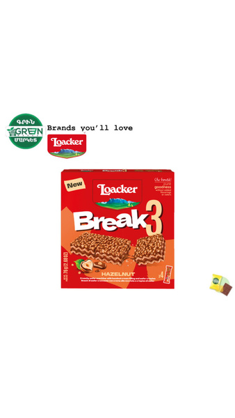 Loacker BREAK 3 from (ITALY)/вафли из молочного шоколада из Италии 76g ...