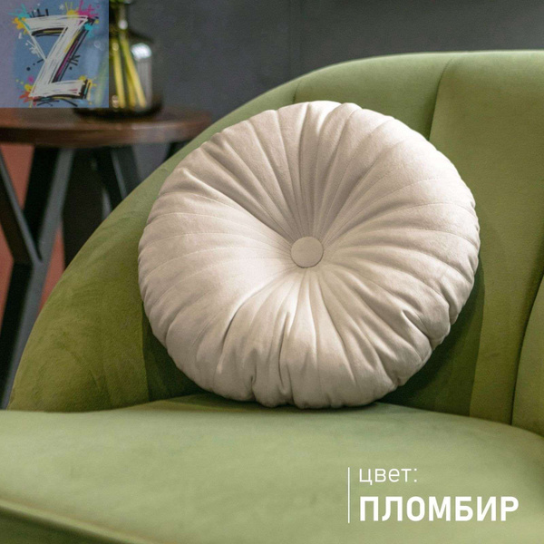 Подушка декоративная 37x37 см купить на OZON по низкой цене (3006383727)