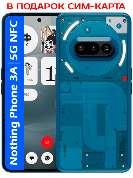 Смартфон Nothing Phone 3A 256 ГБ 12 ГБ Синий 6.72 OLED/AMOLED 39567 ...