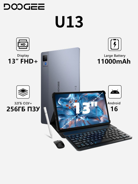 Doogee Планшет U13 13" IPS 1920x1200, 256 МБ / 256 ГБ 11000 серый ...