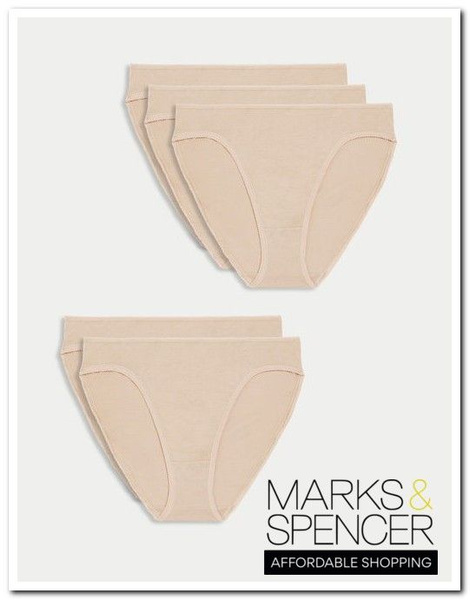 Комплект трусов Женский Marks and Spencer брифы Бязь бежевый, размер 52 ...