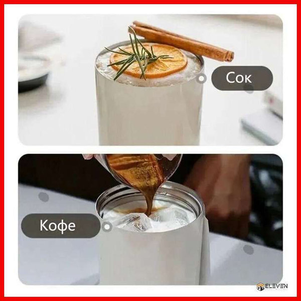 Термокружка, 0.350 л купить на OZON по низкой цене (3135207528)