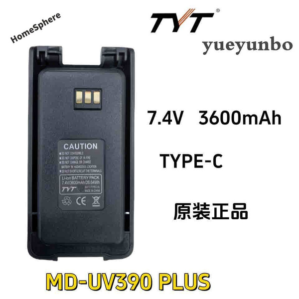 Бокс для батареек (Power Bank) uv-3.6 купить c доставкой на OZON по ...