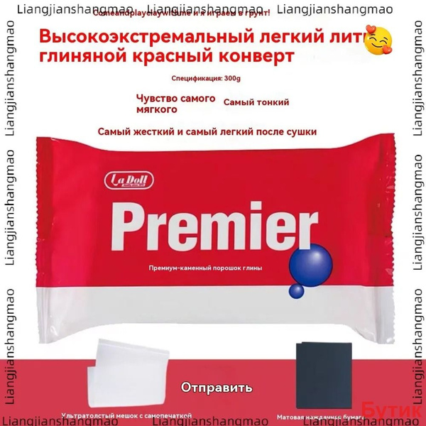 Полимерная глина Padico La Doll Premix 300g: эксклюзивный премикс ...