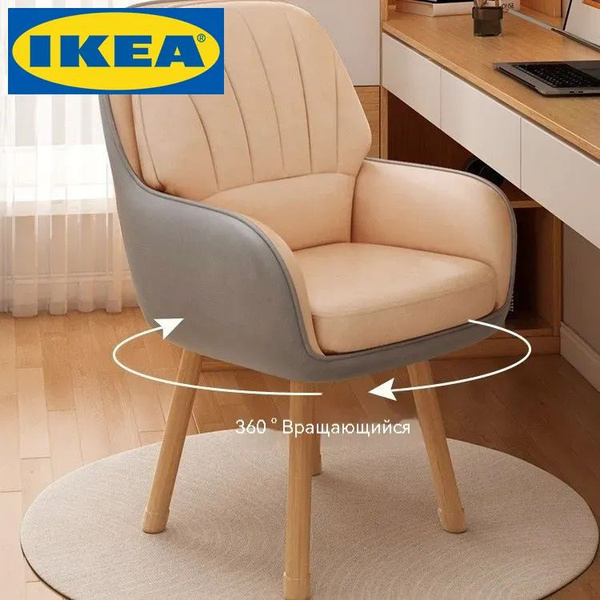 IKEA Стул, 1 шт. купить на OZON по низкой цене (3168651018)