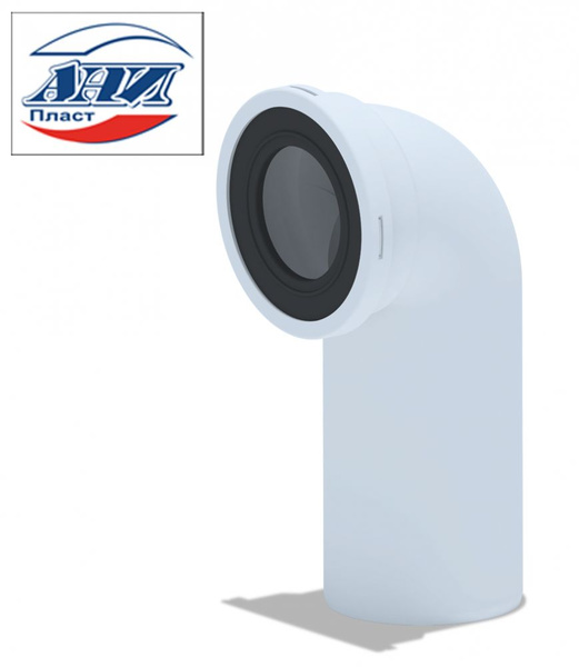 Фановая труба для унитаза АНИ пласт W9220, L169мм, 90*, выход 110мм ...