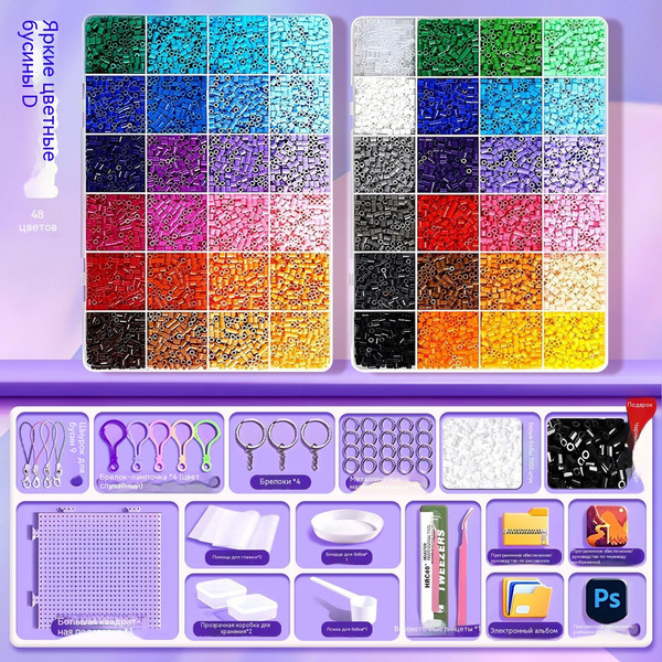 пазлы,Perler beads,A2,Набор для творчества + 2000 бусин в подарок 2,6 ...